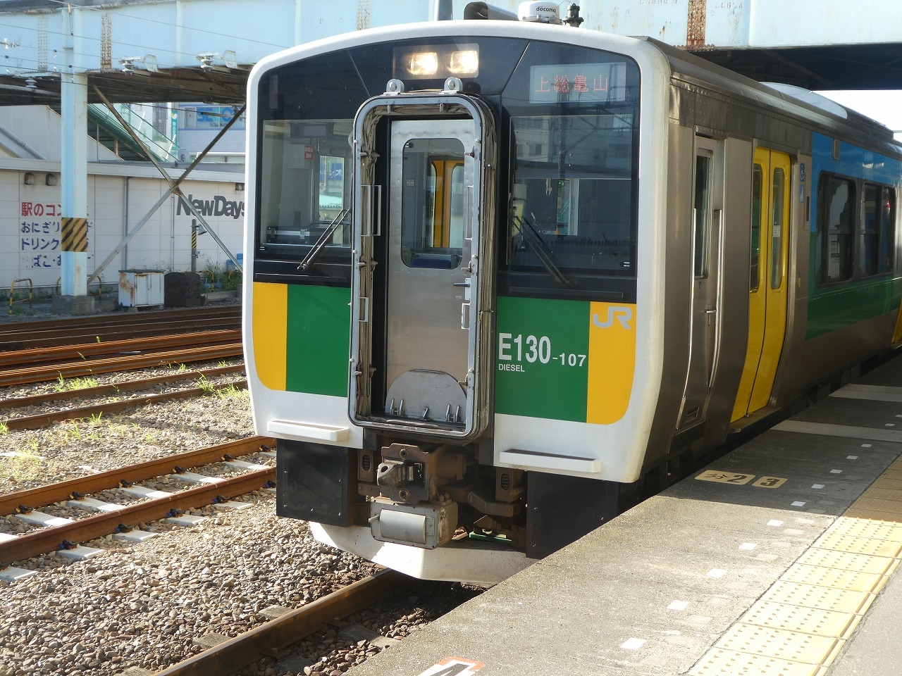 キハE130形100番台